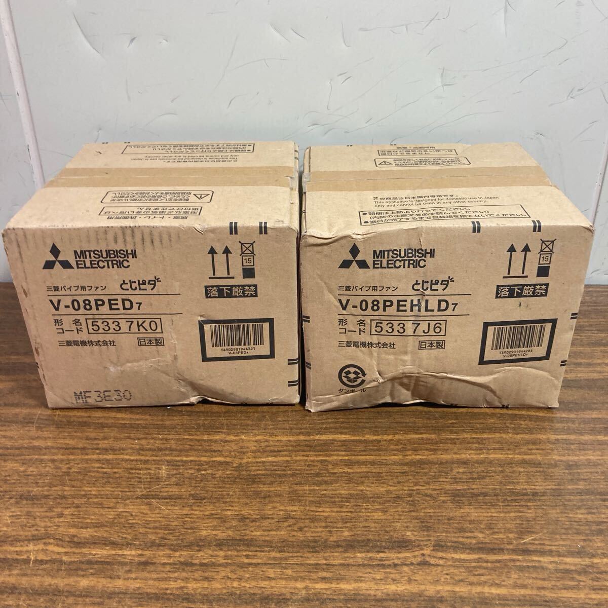 Yahoo!オークション - 三菱 パイプ用ファン V-08PED7 V-08PEHLD7 2台 ...
