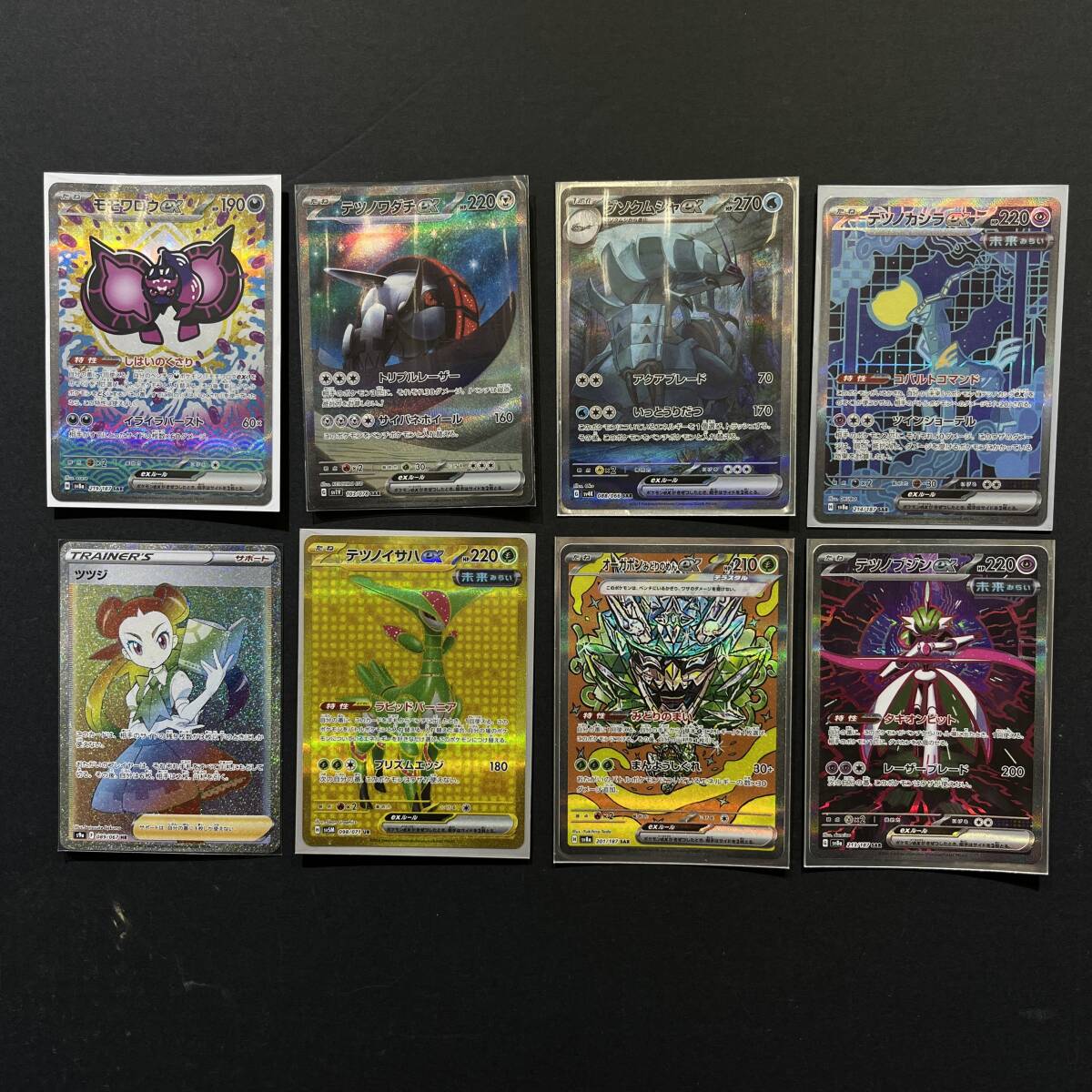 Yahoo!オークション - 06W11525 1円～ ポケモンカード SR・HR・UR ま...