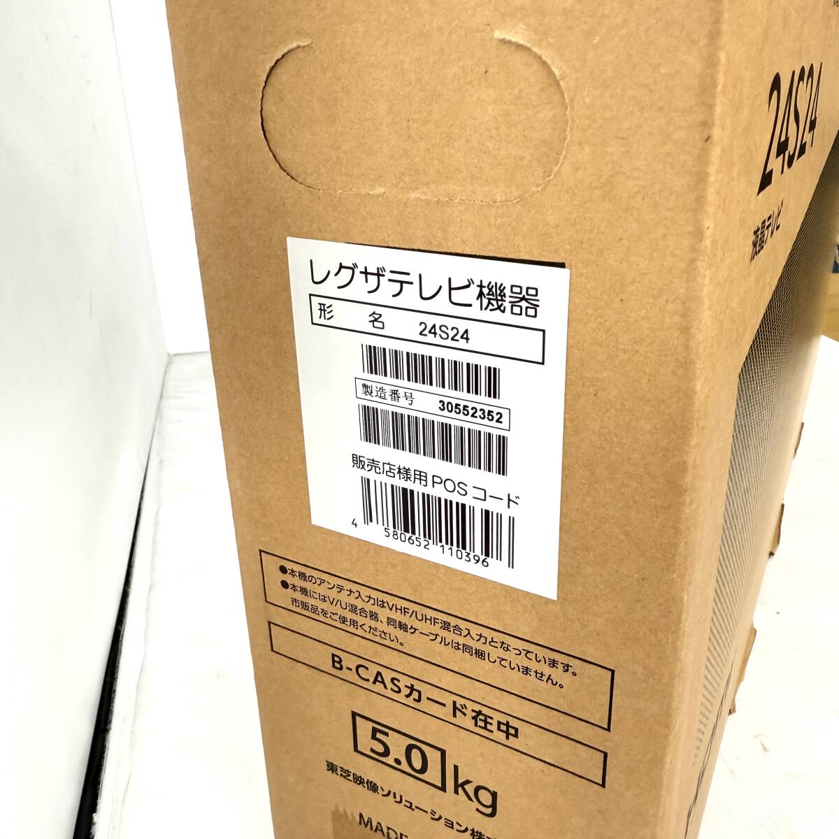 Yahoo!オークション - 0628 TOSHIBA REGZA 24S24 24インチ 液晶テレビ...