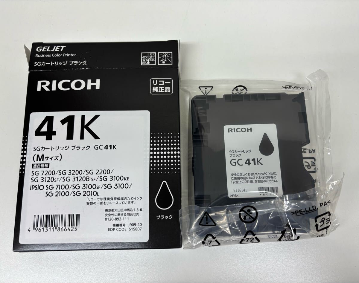 品 リコー RICOH SGカートリッジ ブラック GC 41K Mサイズ(インクジェットカートリッジ)｜売買されたオークション情報、yahooの商品情報をアーカイブ公開 - オークファン ...
