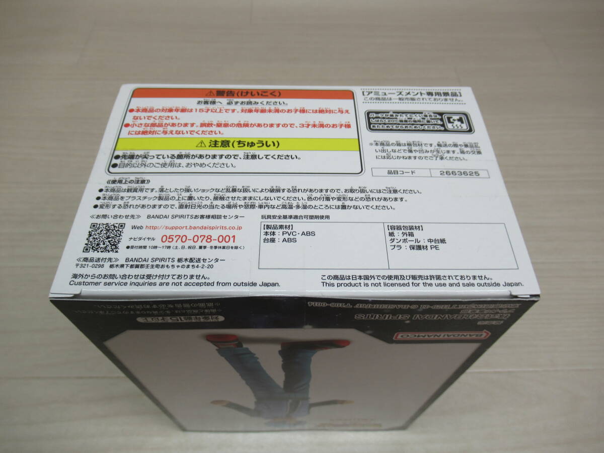 Yahoo!オークション - 06/A982 ドラゴンボール超 スーパーヒーロー DXF...