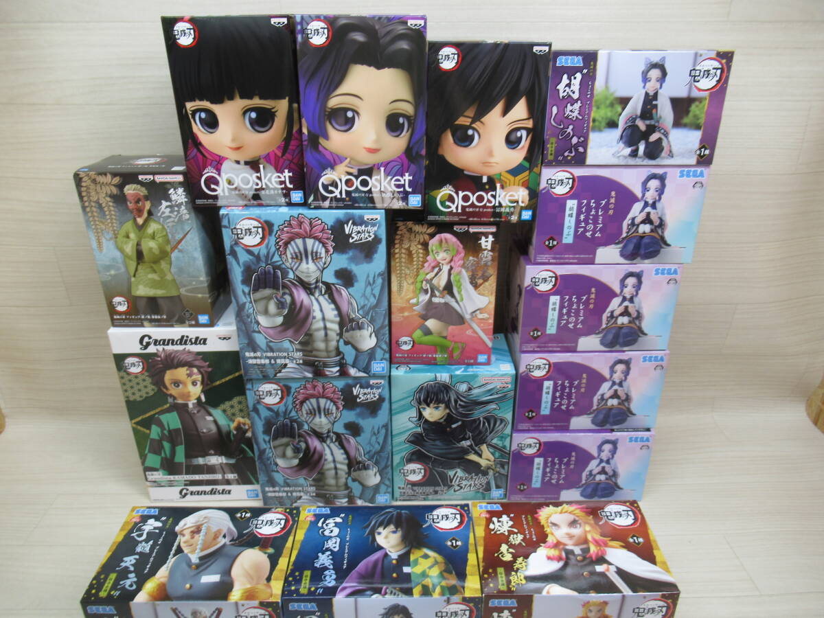 Yahoo!オークション - 06/D531 【同梱不可】プライズフィギュア 鬼滅の...