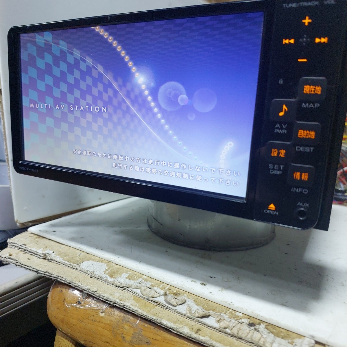 Yahoo!オークション - トヨタナビ NSCT-W61 2011年秋版地図データ ディ...