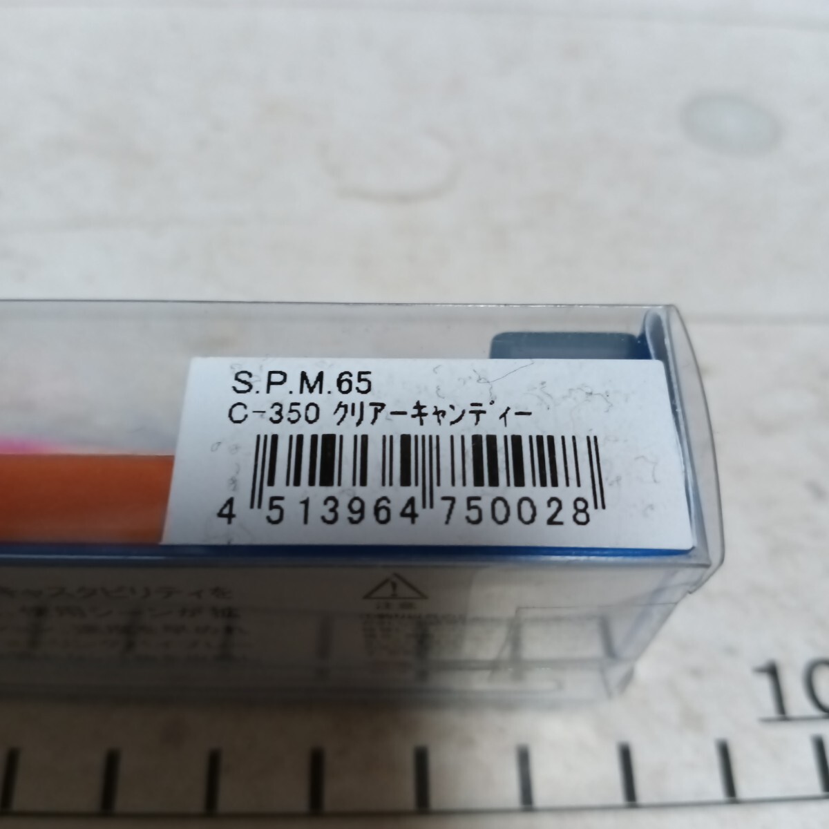 Yahoo!オークション - T100 バスデイ SPM65 BASSDAY S.P.M.65 加来匠 ...