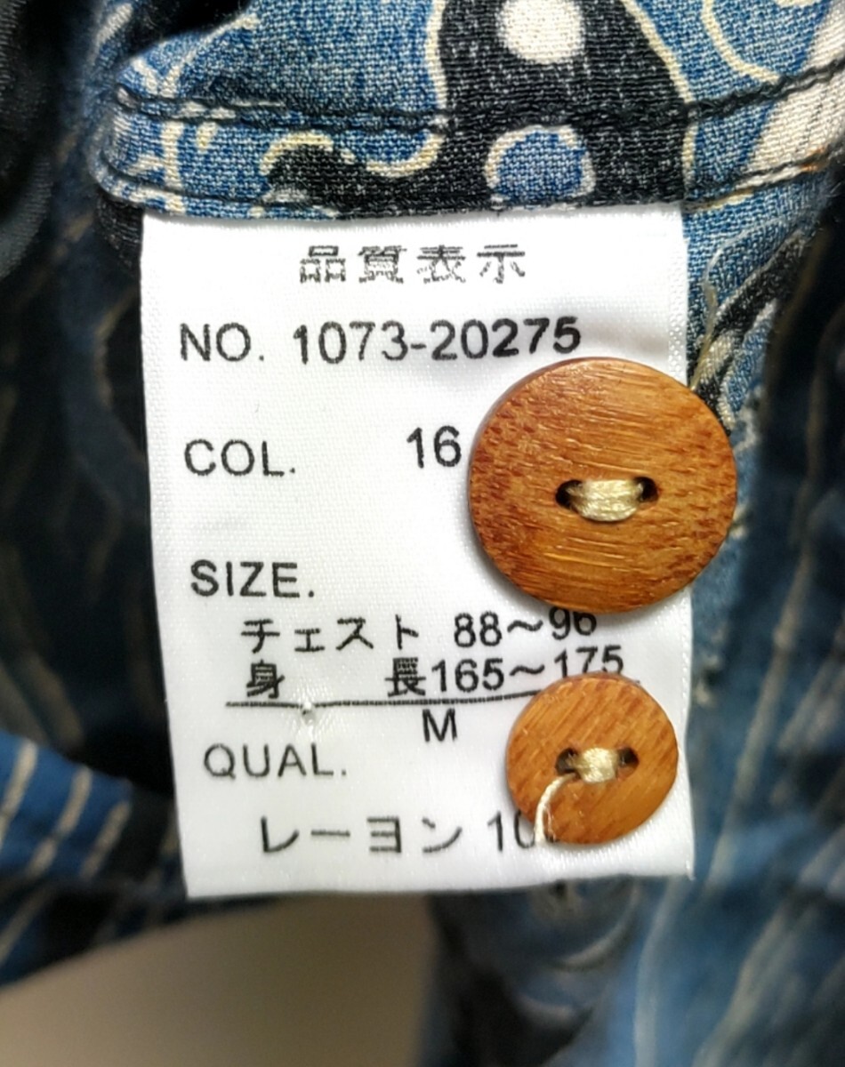 Yahoo!オークション - Oniwa Soto オニワソト アロハシャツ 半袖 波と...