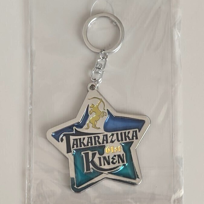 Yahoo!オークション - JRA 2020年 第61回 宝塚記念 キーホルダー