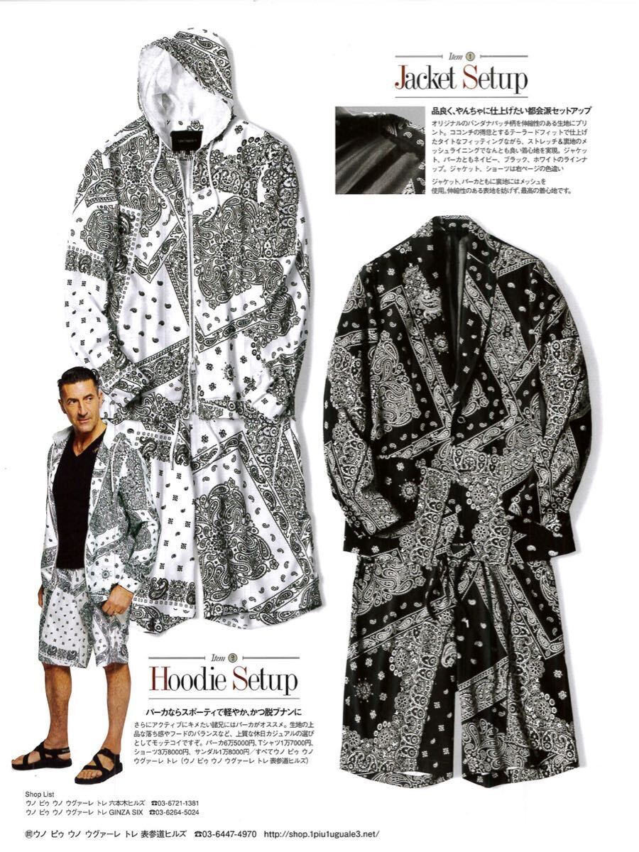 1piu1uguale3x LEON BANDANA セットアップ パーカー ショートパンツ ハーフパンツ AKM wjk(その他)｜売買されたオークション情報、yahooの商品情報を ...
