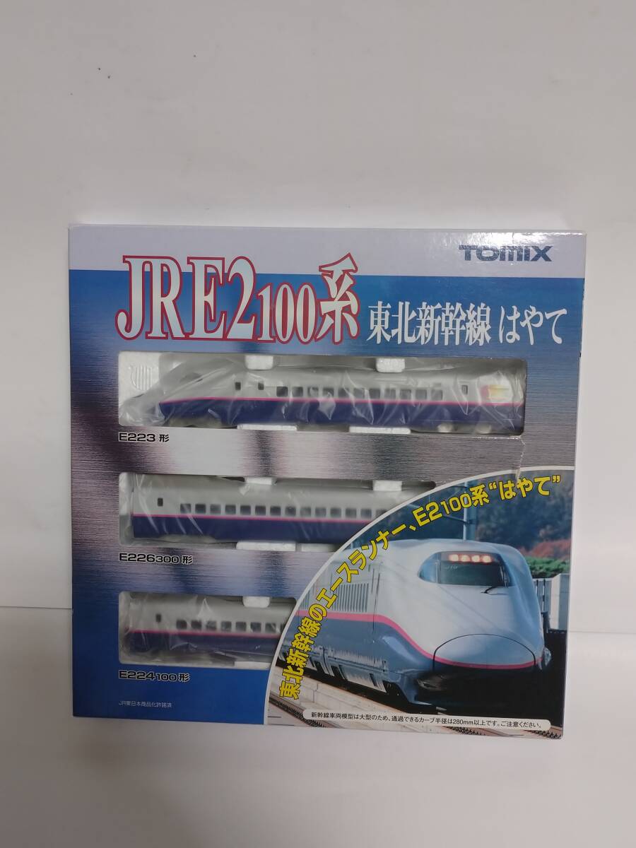 Yahoo!オークション - 【022】TOMIX・92360 JR E2系100番台東北新幹線(...