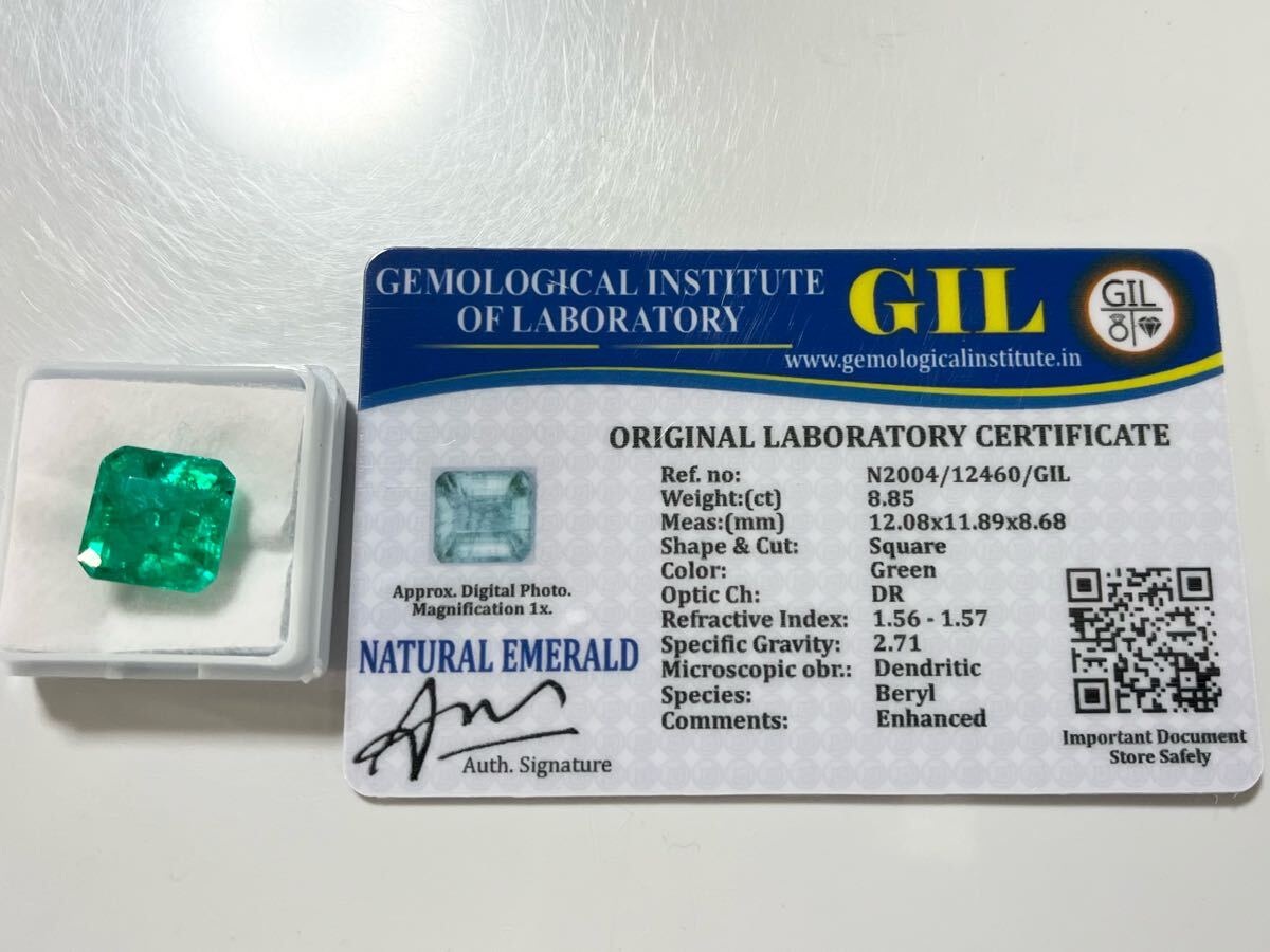 Yahoo!オークション - 天然エメラルド8.85ctコロンビア産ルース