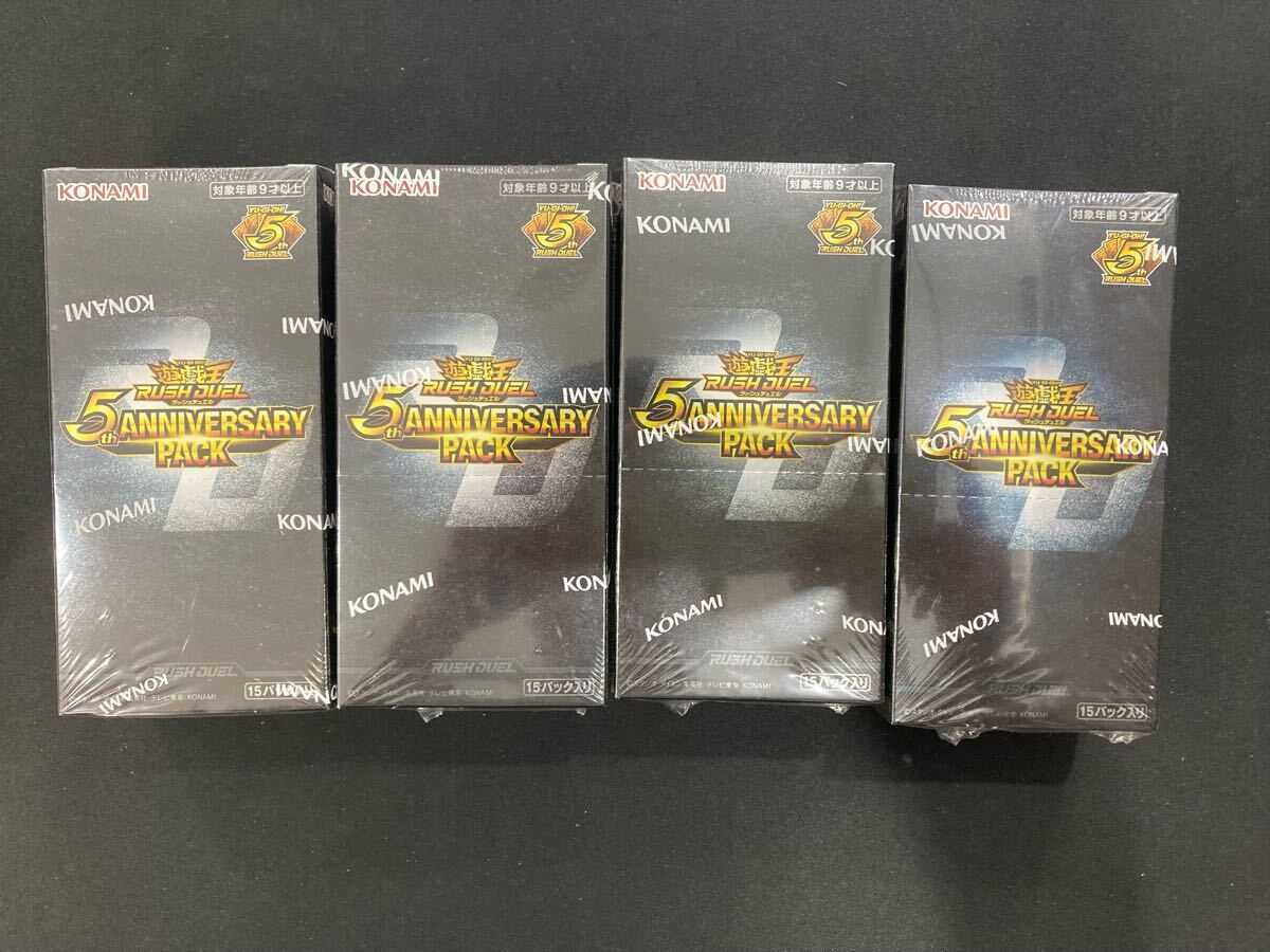 Yahoo!オークション - 4箱 4box 新品未開封 シュリンク付き 遊戯王 ラ...