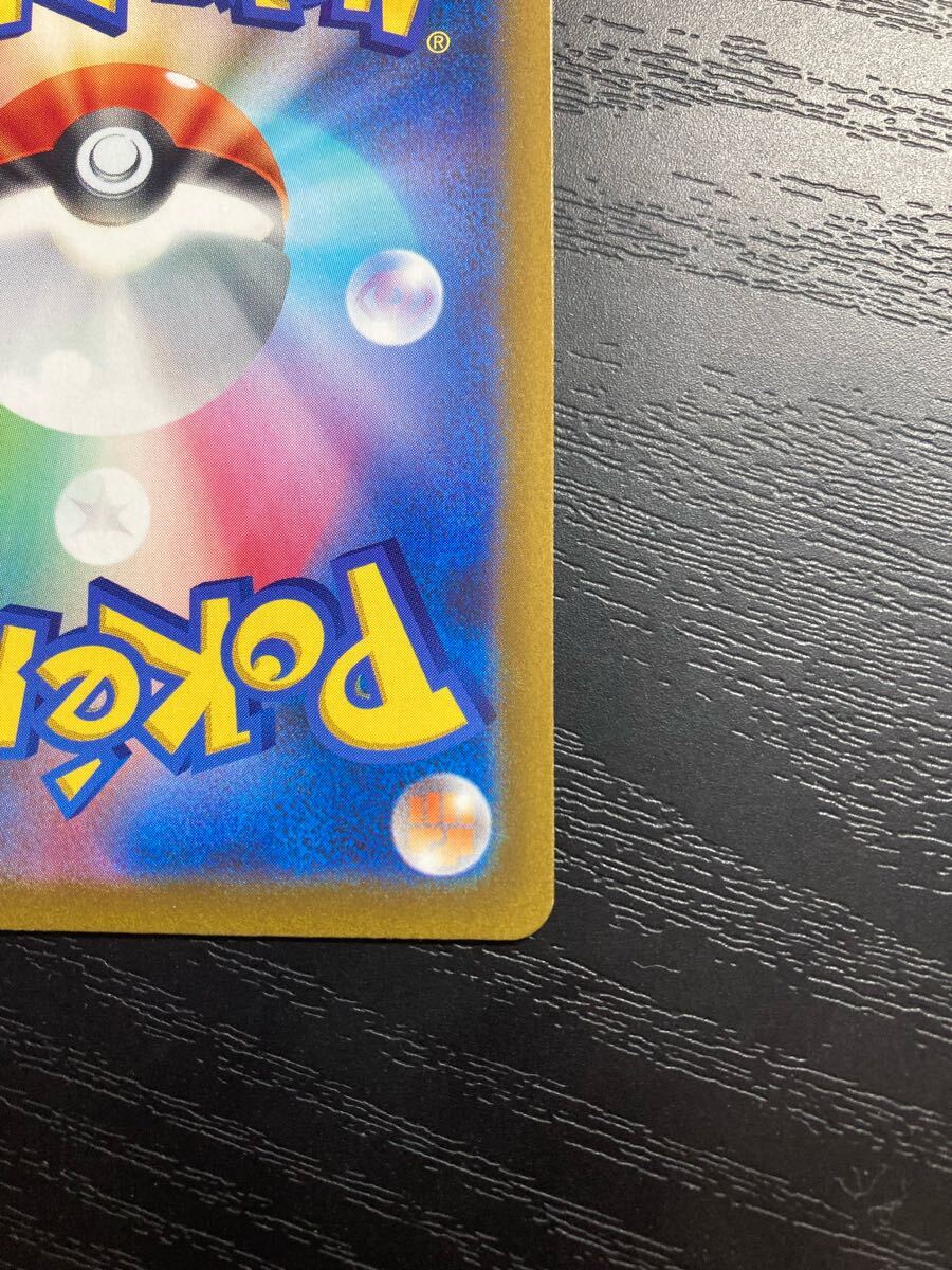 【樂淘letao】日本代購代標第一品牌－ピカチュウ AR vstarユニバース ポケモンカード SR pokemon card game