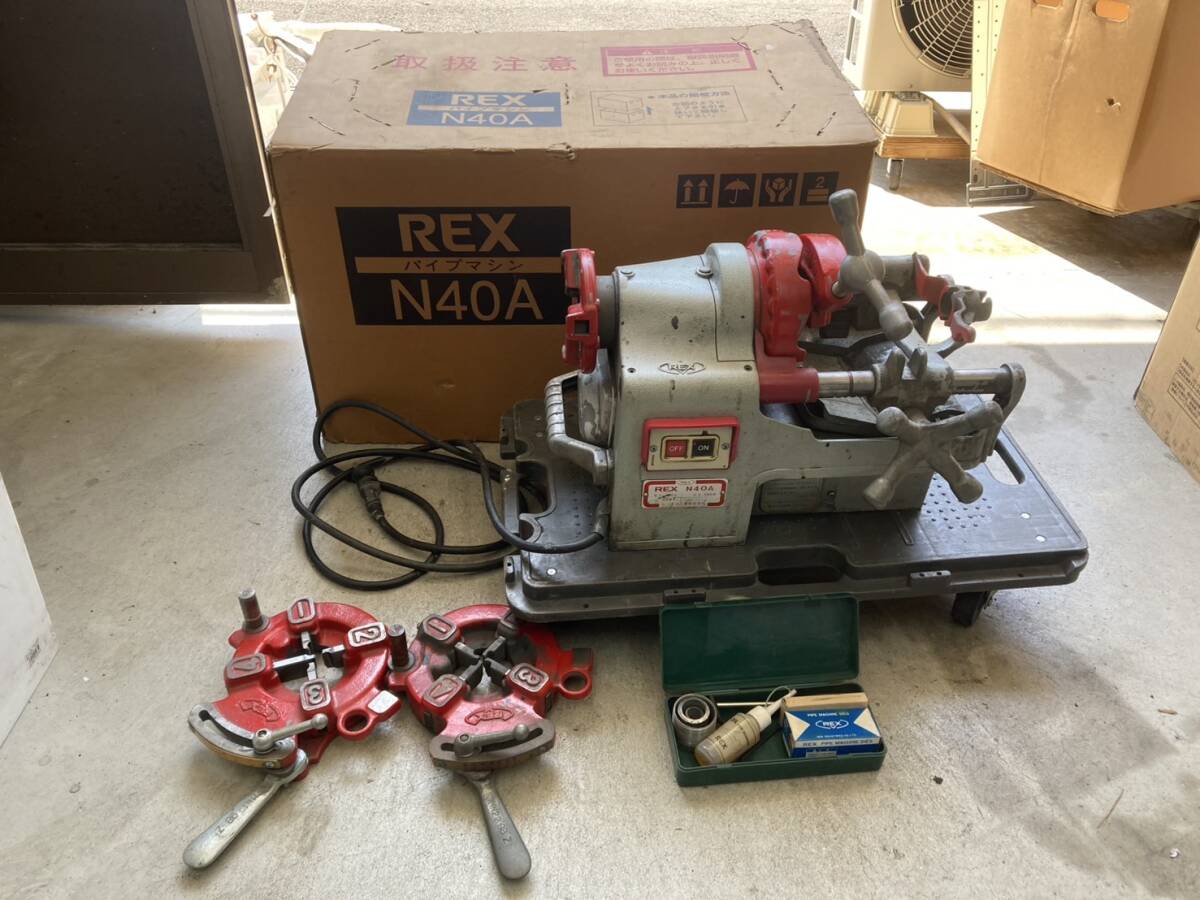 6688 REX レッキス N40A パイプマシン ねじ切りき機 鉄工 切断 工具 引取り可 大阪 現状品(切断機一般)｜売買されたオークション情報、yahooの商品情報をアーカイブ公開 ...