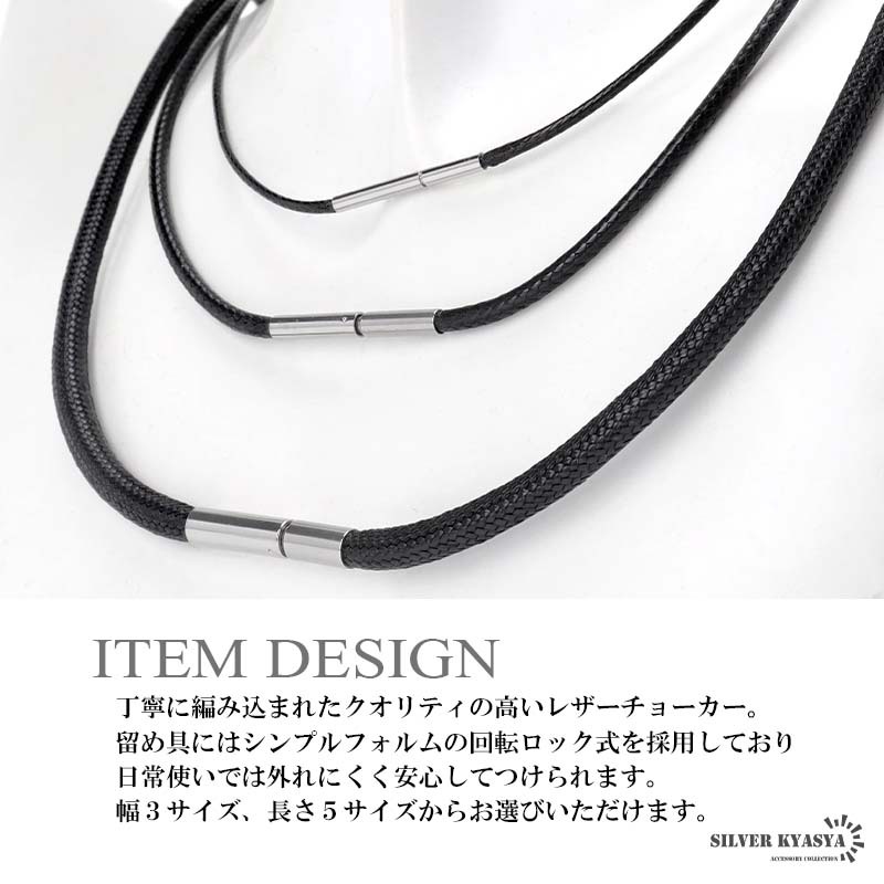 Yahoo!オークション - (幅3mm 40cm) レザーネックレス レザーチョーカ...