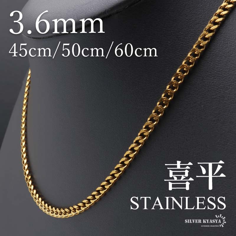 Yahoo!オークション - (50cm) ステンレス 喜平ネックレス チェーンネッ...