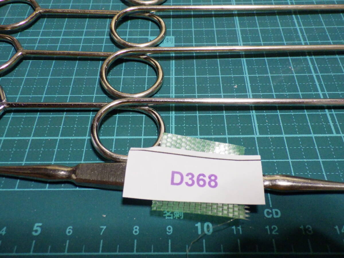 Yahoo!オークション - D368# 手術診療器具 整形外科 ピンセット ステン...