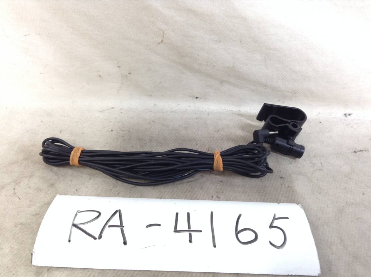 Yahoo!オークション - RA-4165 カロッツェリア 2.5mm ナビ用音声マイク...