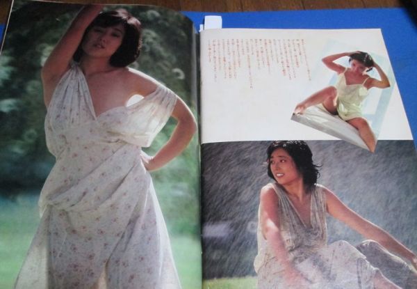 Yahoo!オークション - Y85)ゴローGORO1980年2/14 倉田まり子表紙・ピン...