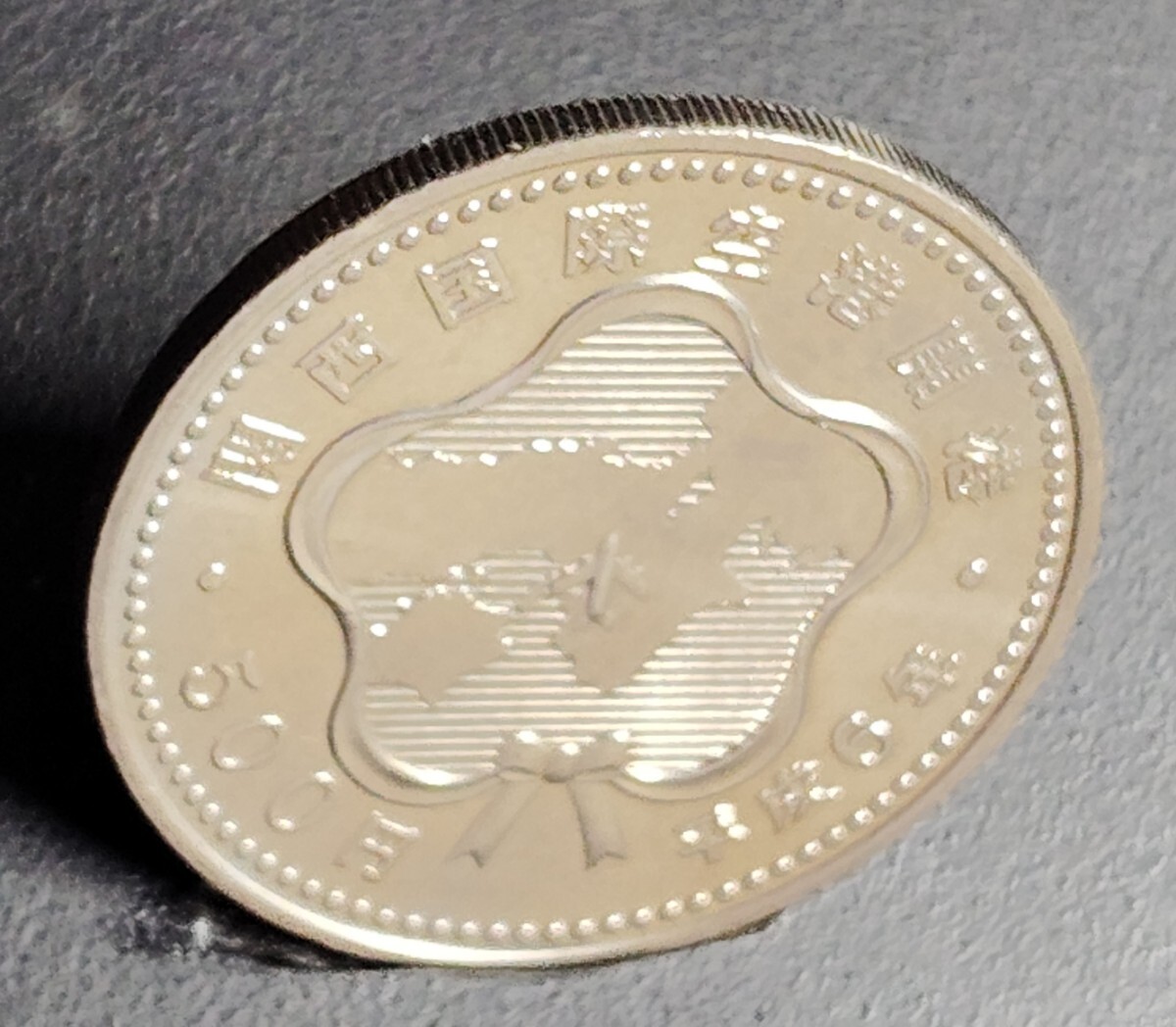 Yahoo!オークション - 8095 未使用 関西国際空港開港記念 五百円硬貨