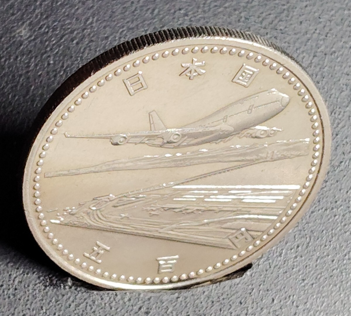 Yahoo!オークション - 8095 未使用 関西国際空港開港記念 五百円硬貨