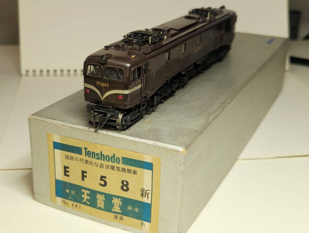 Yahoo!オークション - 天賞堂 EF58 茶