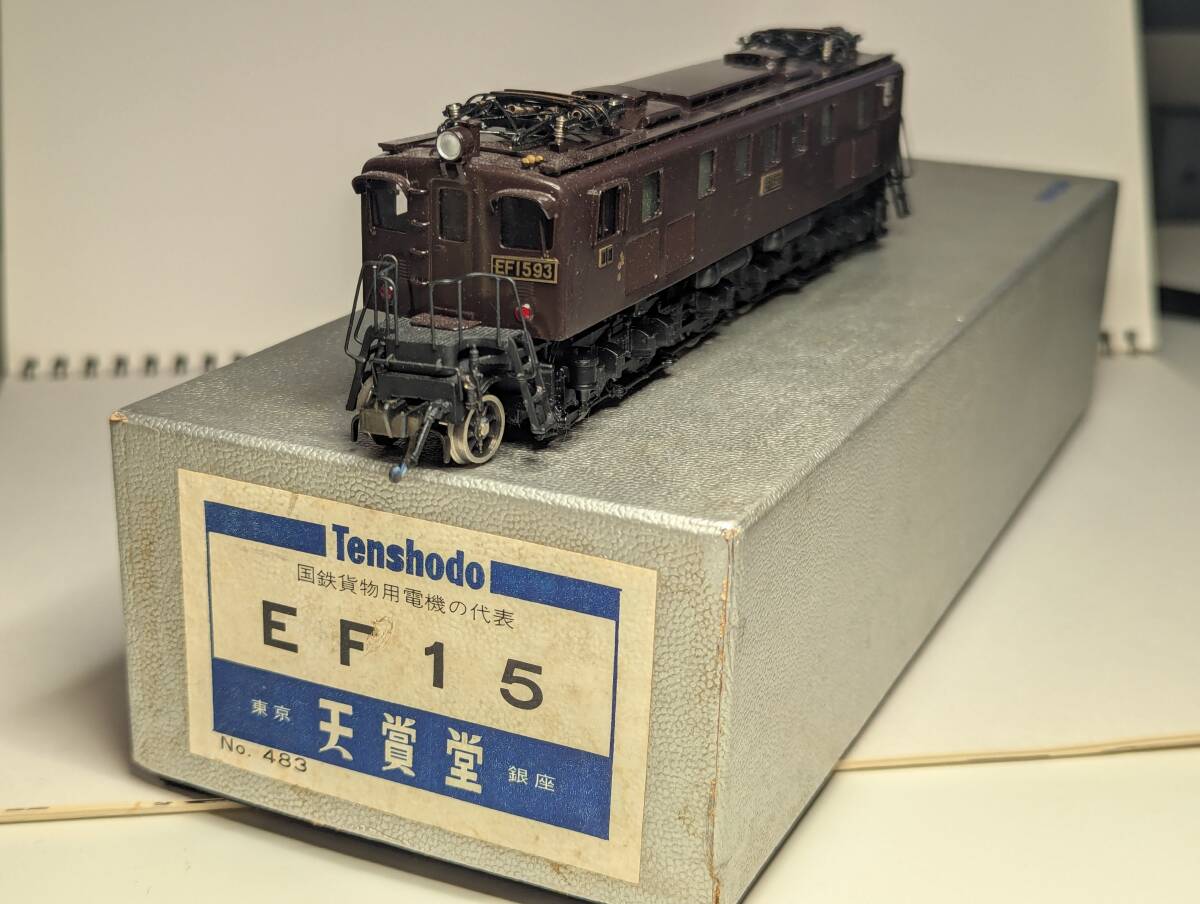 Yahoo!オークション - 天賞堂 EF15
