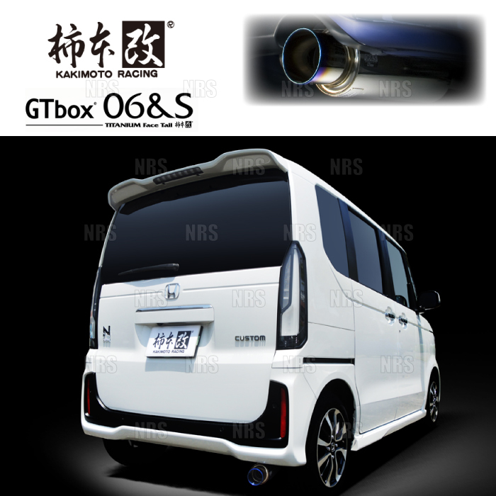 Yahoo!オークション - 柿本改 カキモト GT box 06＆S N-BOX カスタム J...