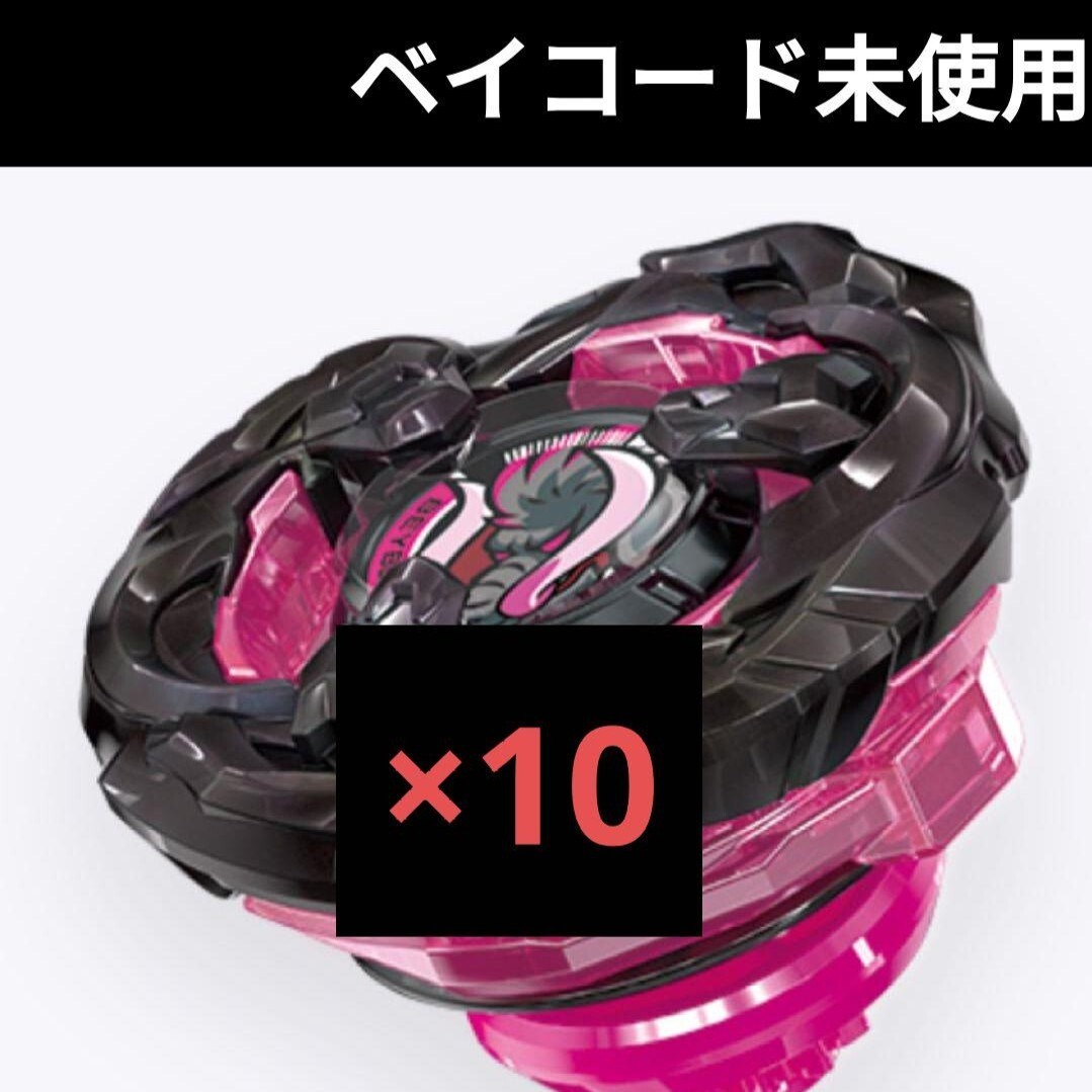 Yahoo!オークション - 【未開封】マンモスタスク2-80Eメタルコート ブ...