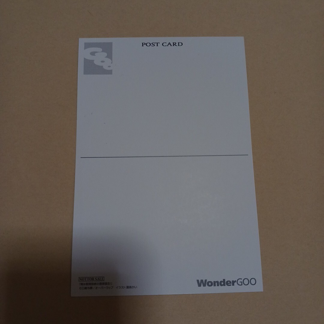 Yahoo!オークション - 俺は星間国家の悪徳領主 第5巻WonderGOO特典ポス...