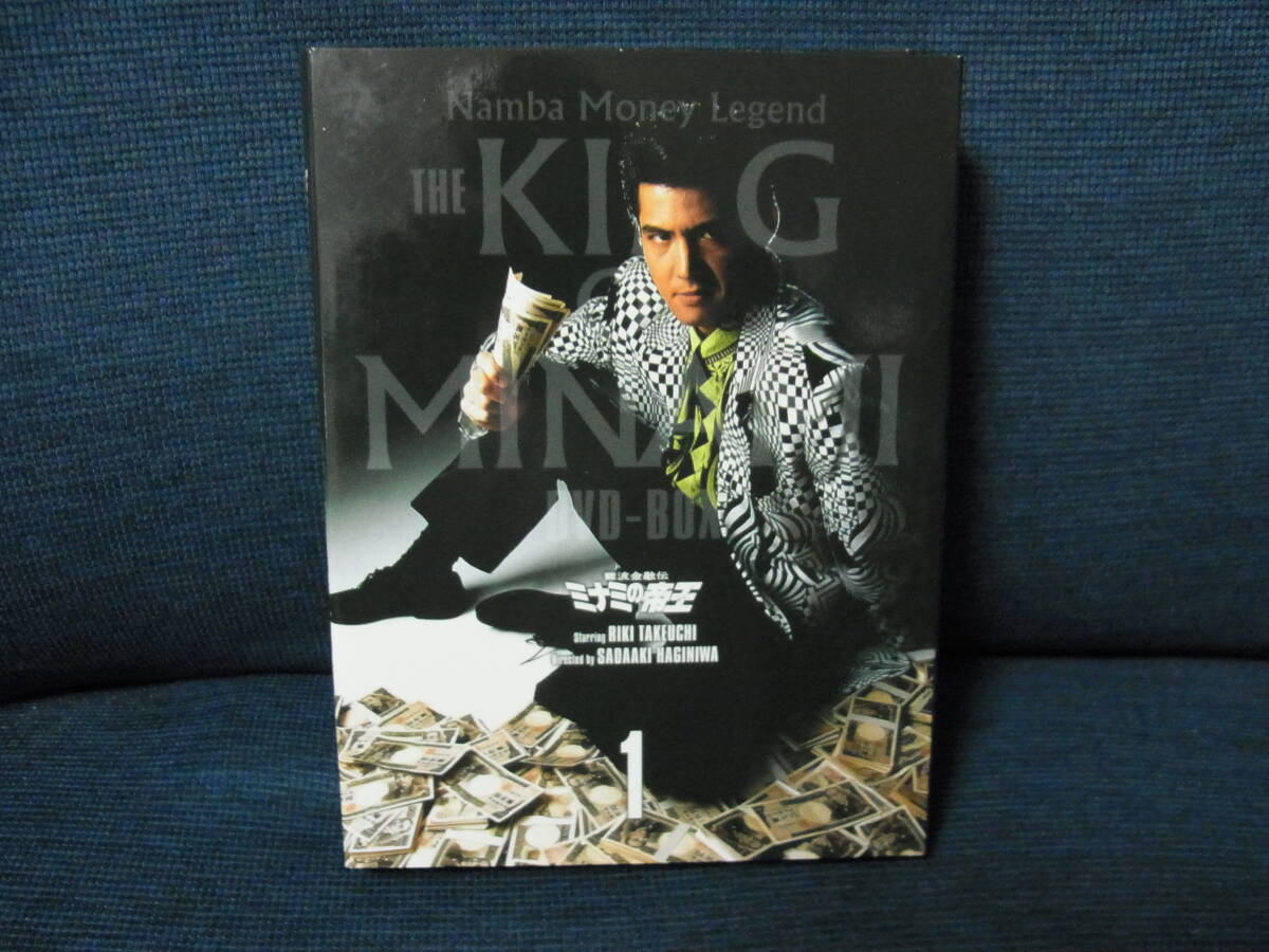 Yahoo!オークション - 難波金融伝 ミナミの帝王（DVD) BOXの1巻のみ（D...