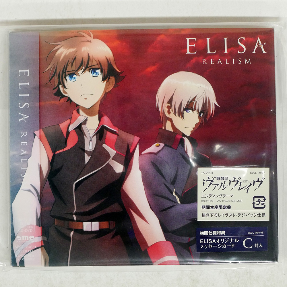 Yahoo!オークション - 未開封 ELISA/REALISM/SME RECORDS SECL1403 CD