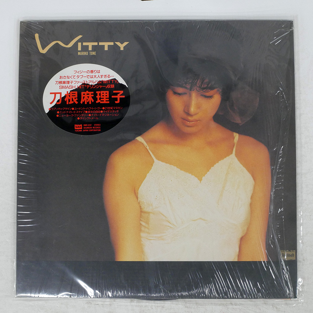 Yahoo!オークション - 帯 国内盤 刀根麻理子/WITTY/BOURBON BMD1032 LP