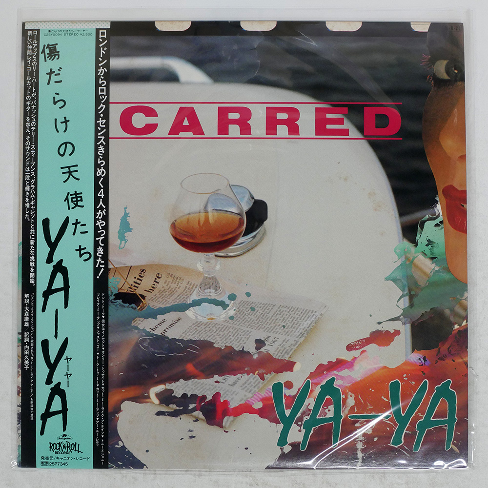 Yahoo!オークション - 帯付き 国内盤 YAYA/SCARRED/SCOTTI BROS. C25Y0...