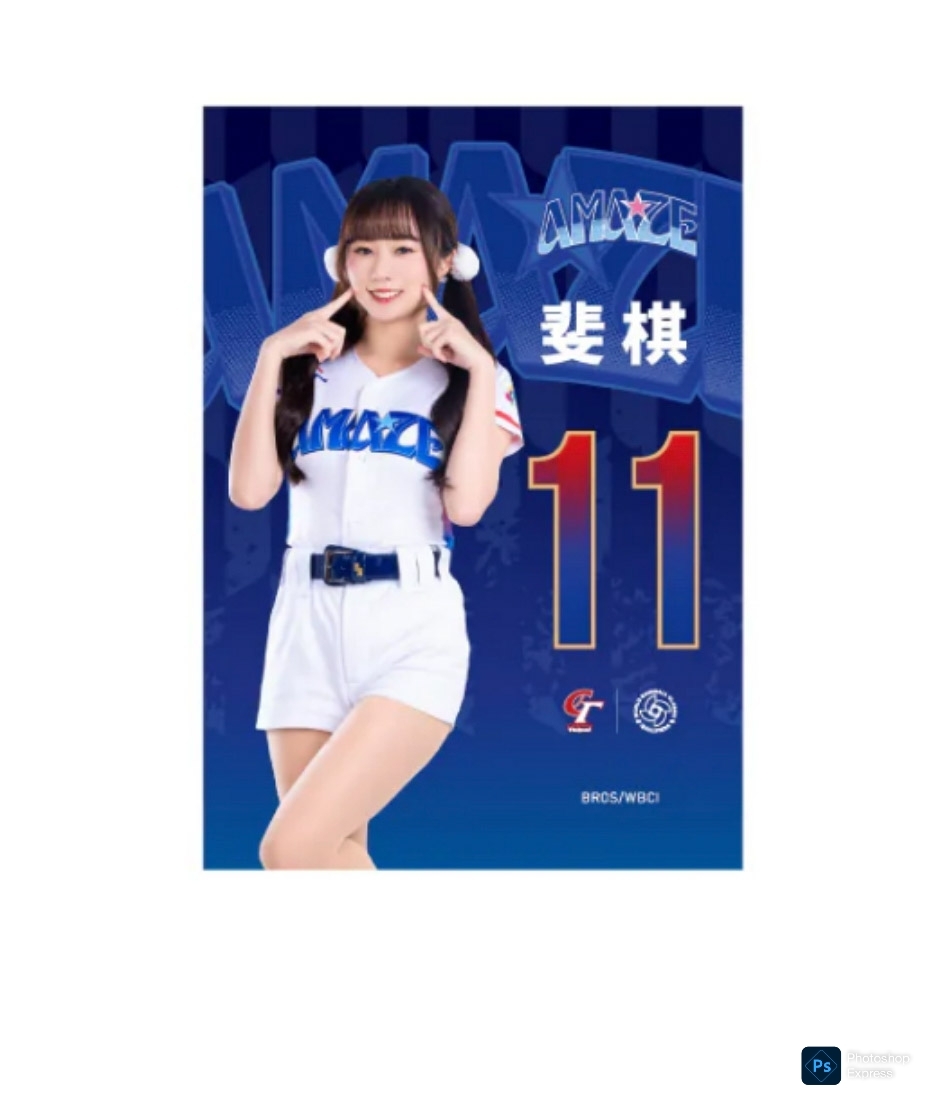 Yahoo!オークション - 台湾プロ野球代表チームチアガールAMAZE 斐棋 11...