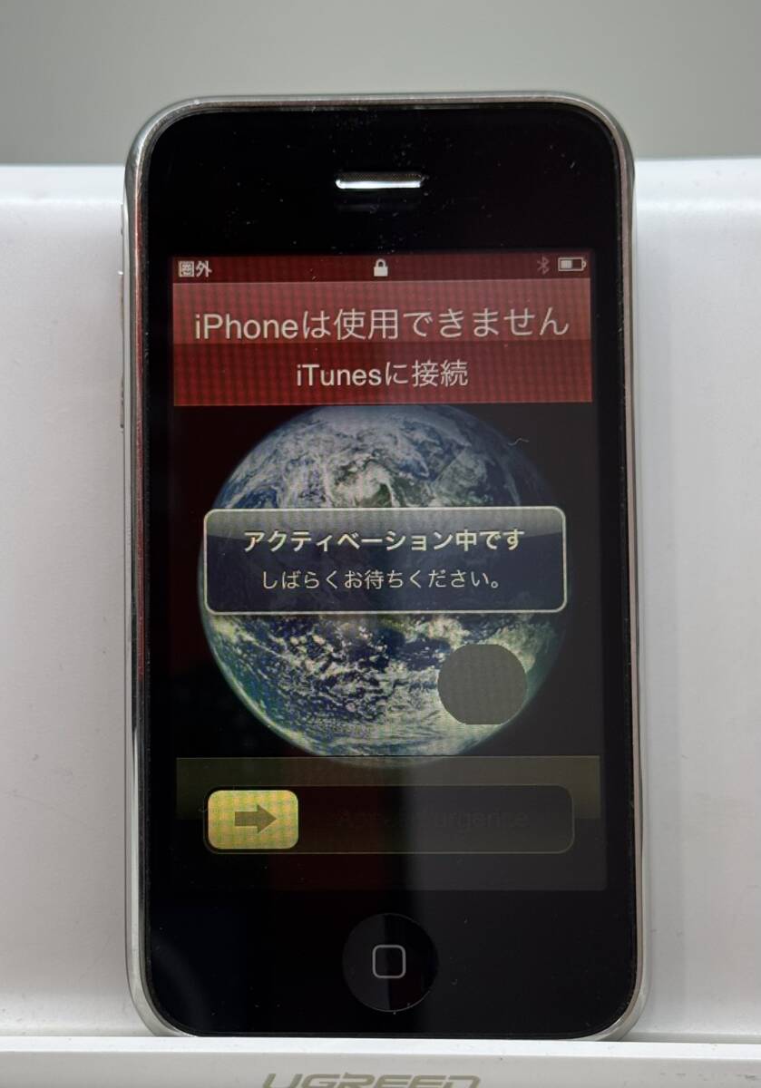 Yahoo!オークション - 【ジャンク】iPhone 3G A1241 8GB ブラック 利用...