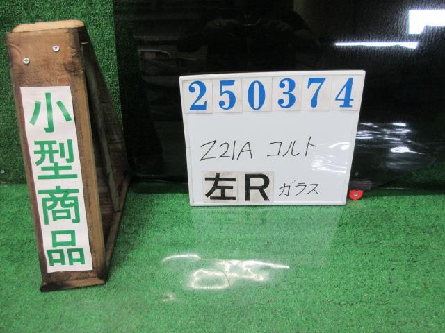 Yahoo!オークション - コルト DBA-Z21A 左 リア ドア ガラス リミテッ...