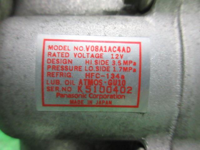 Yahoo!オークション - ベリーサ DBA-DC5W エアコン コンプレッサー C 2...