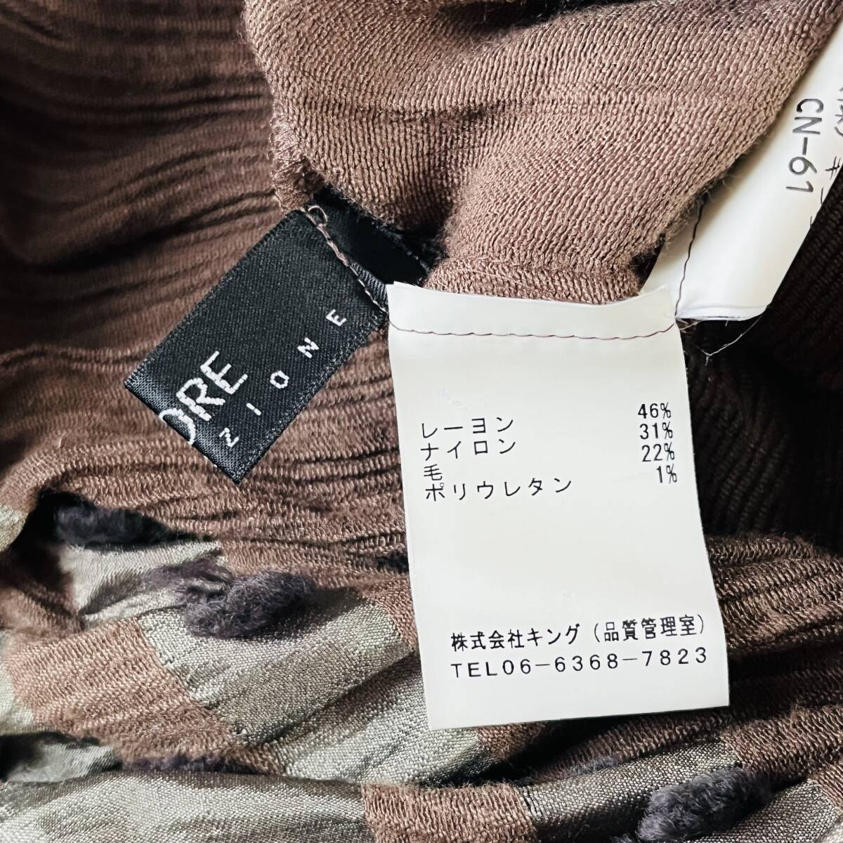 Yahoo!オークション - ③ キング ピノーレ PINORE ジャガード プリーツ...