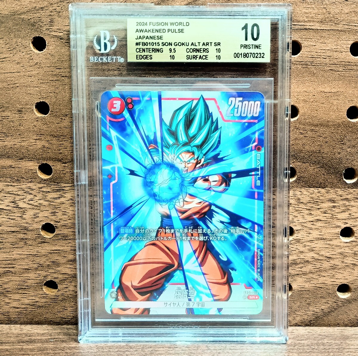 Yahoo!オークション - BGS10 ドラゴンボールフュージョンワールド 孫悟...