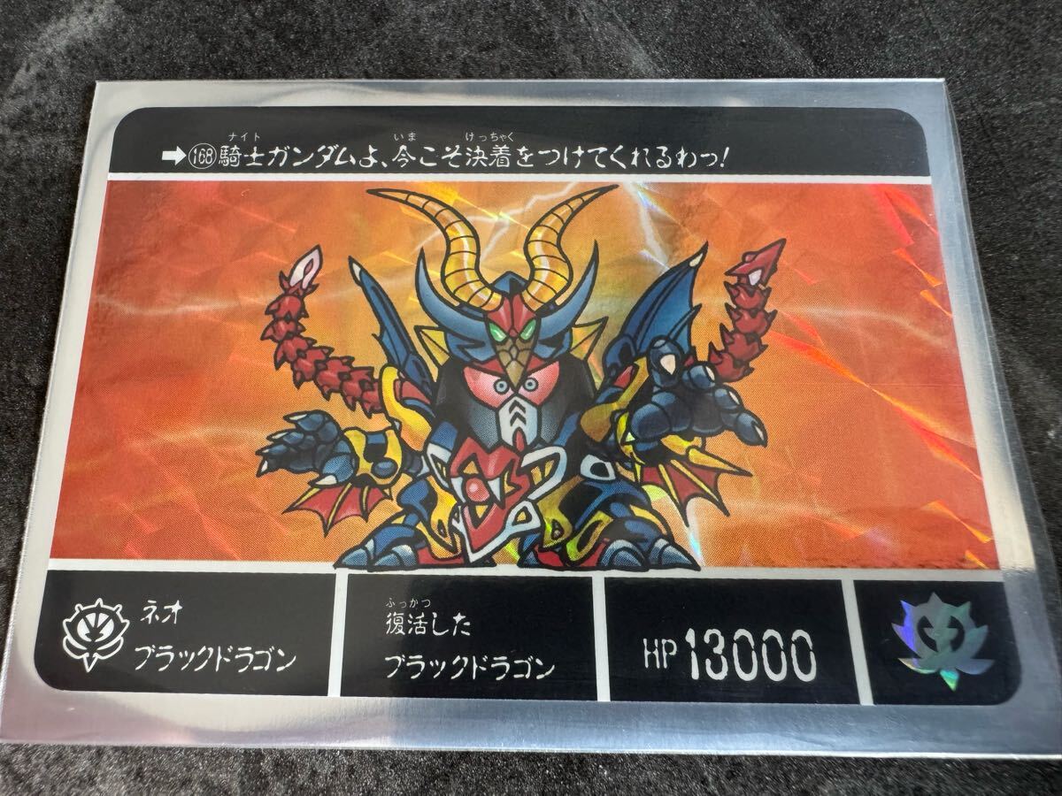 Yahoo!オークション - SDガンダム カードダスクエスト KCQ04 40/44 ネ...