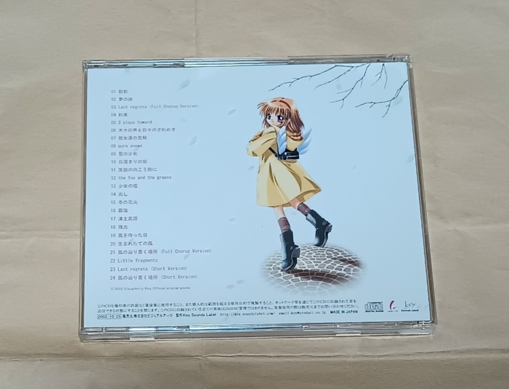 Yahoo!オークション - 【PCゲーム「Kanon カノン」 オリジナル サウン...