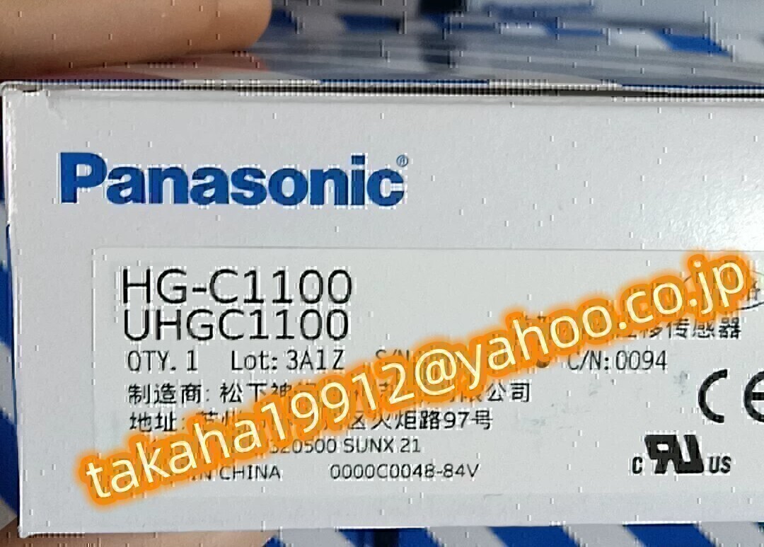 Yahoo!オークション - 【新品 】Panasonic HG-C1100【6ケ月安心保証 ...