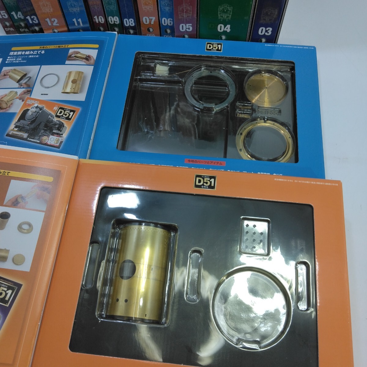 Yahoo!オークション - デアゴスティーニ 蒸気機関車D51を作る DeAGOSTI...