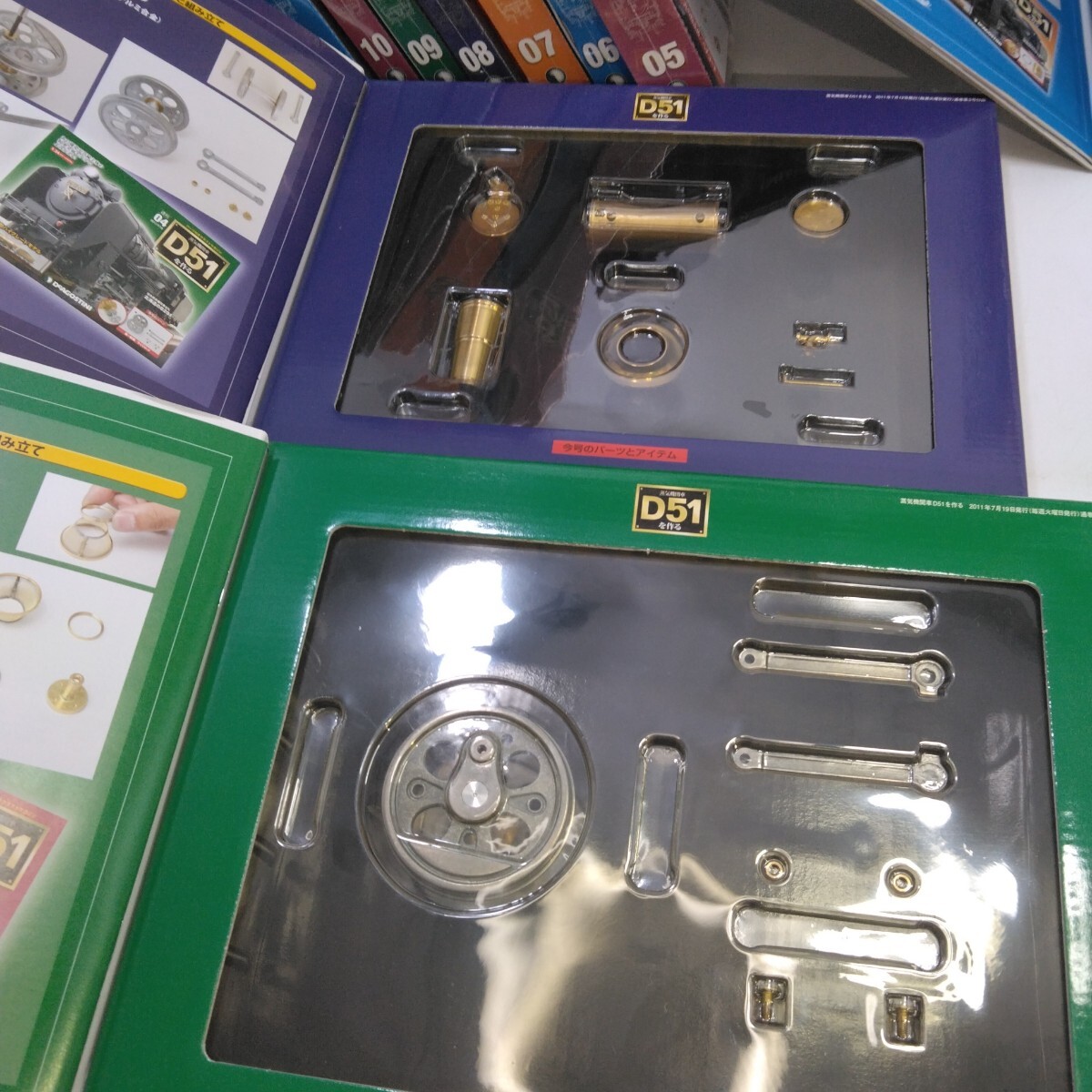 Yahoo!オークション - デアゴスティーニ 蒸気機関車D51を作る DeAGOSTI...