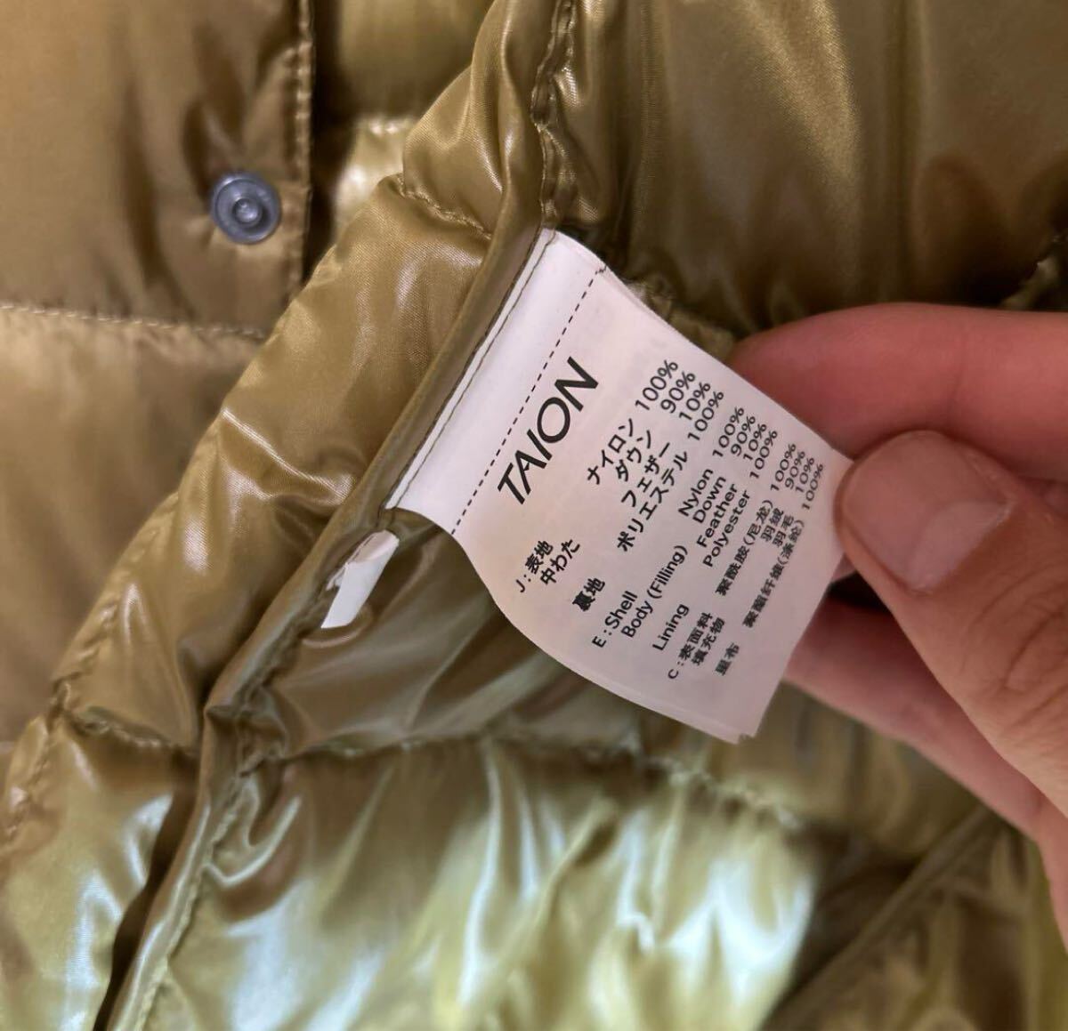 Yahoo!オークション - TAION タイオン インナーダウン ダウンジャケッ...