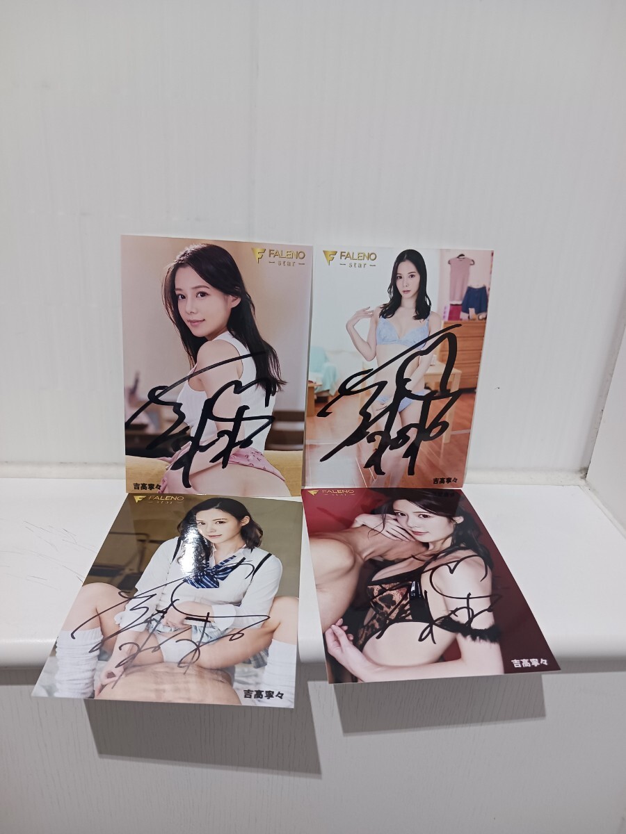 Yahoo!オークション - プレステージ 直筆サインあり チェキ S1 ファレ...