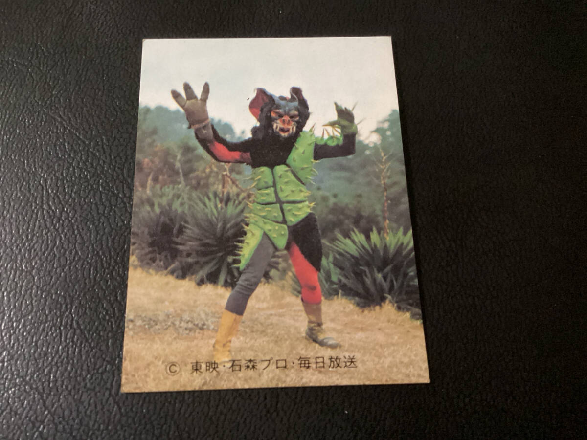 Yahoo!オークション - 良品 旧カルビー 仮面ライダーカード No.471 KR2...