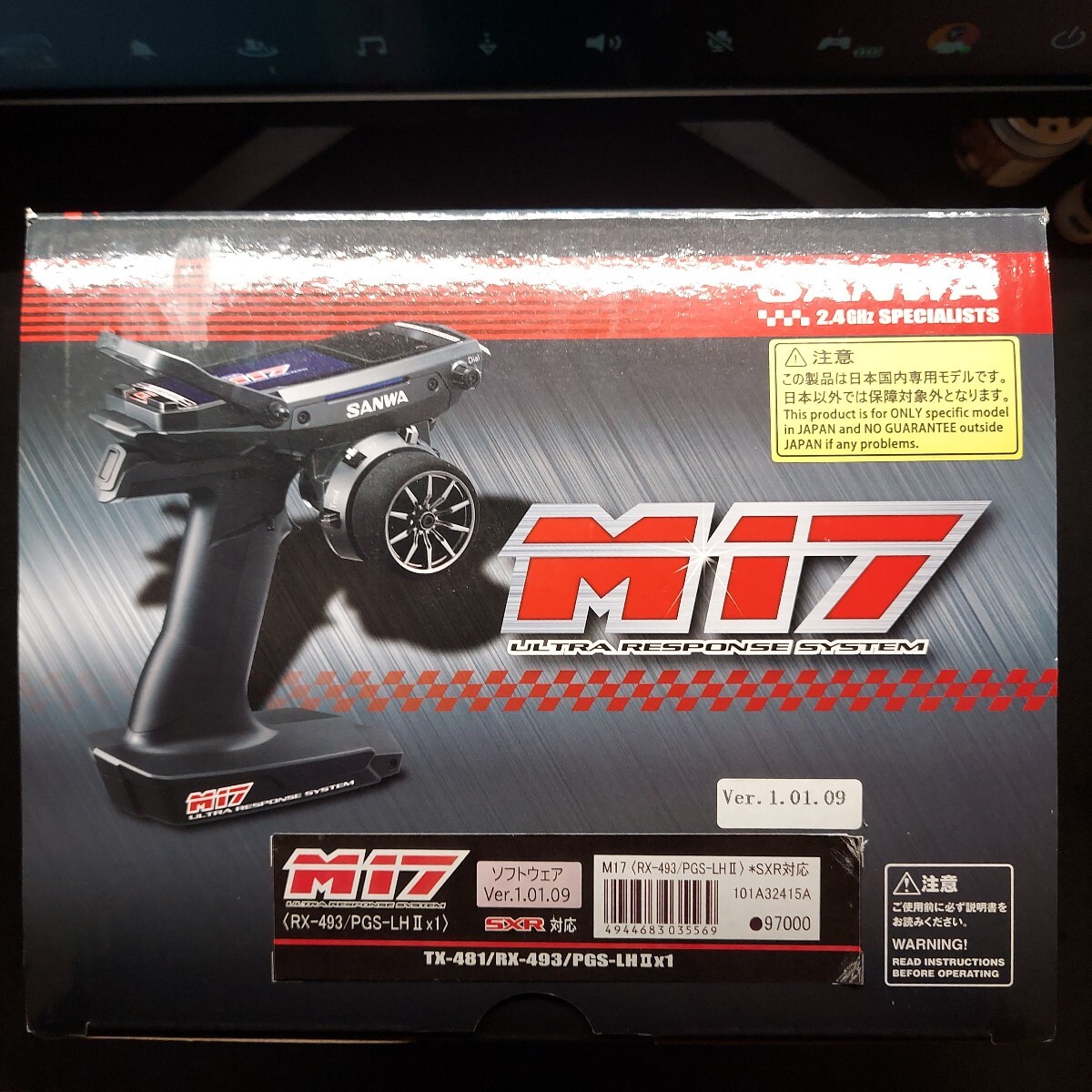 Yahoo!オークション - サンワ M17(RX-472 RX-493レシーバー付)