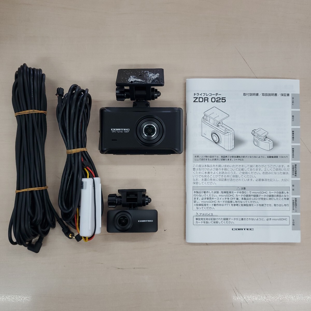 Yahoo!オークション - コムテック ZDR025 前後2カメラ ドライブレコー...