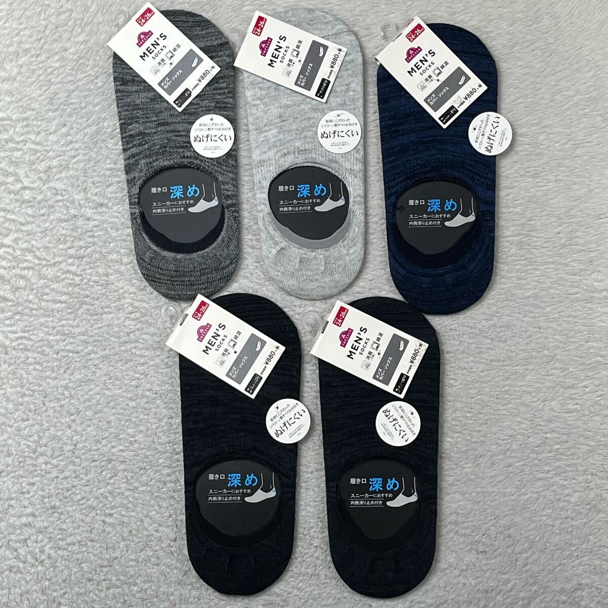 Yahoo!オークション - 【新品 未使用 タグ付】【5点セット 】TOPVALU ...