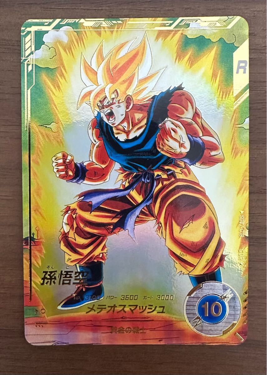 Yahoo!オークション - sdv2-018 孫悟空 パラレル gdr ドラゴンボールス...